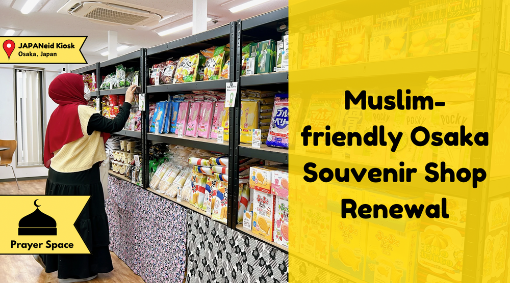 Japan's 1st Souvenir Shop for Muslims | JAPANeid