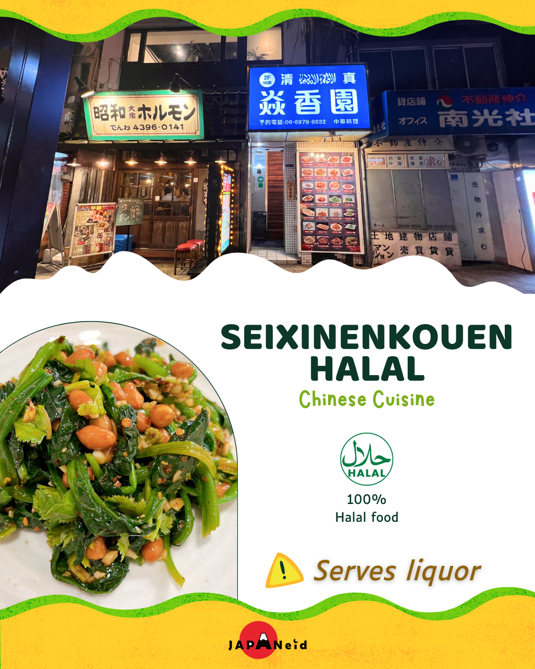 Seixinenkouen Halal – JAPANeid