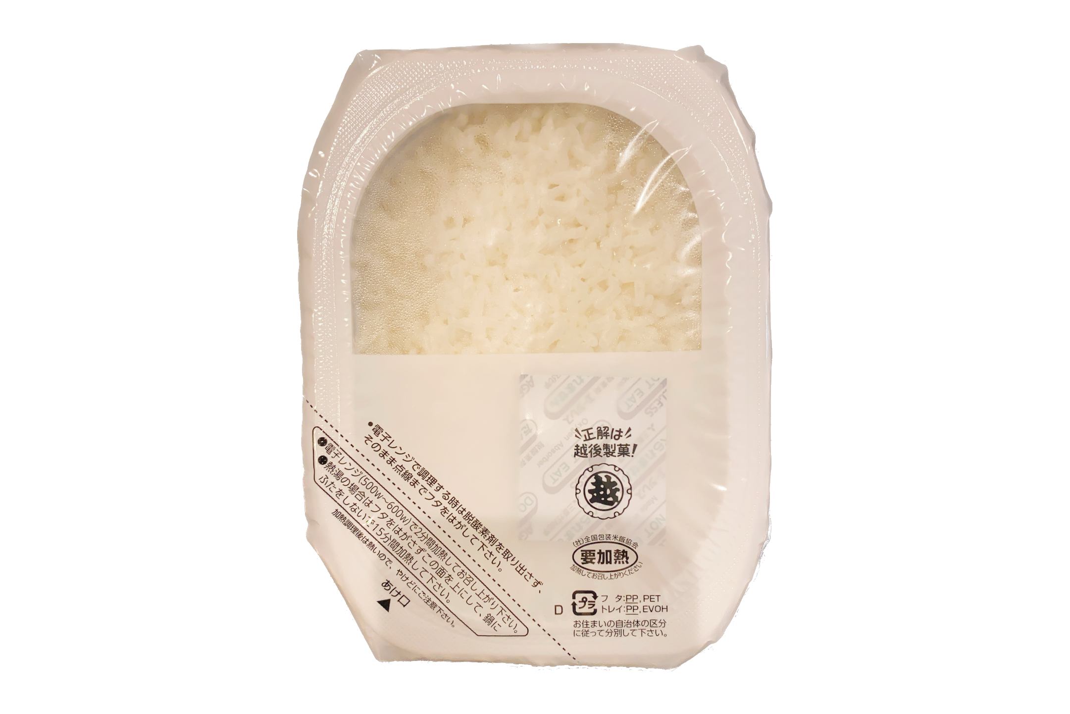 Japanese Curry Rice Set – JAPANeid